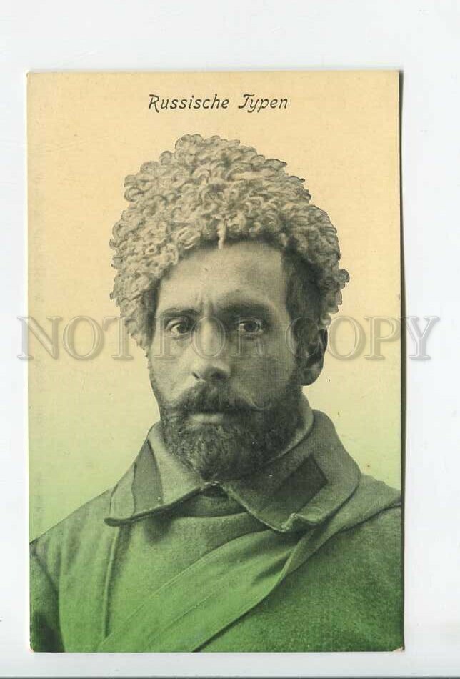 3186072 WWI RUSSIAN TYPES soldiers in fur cap vintage postcard | Topics ...