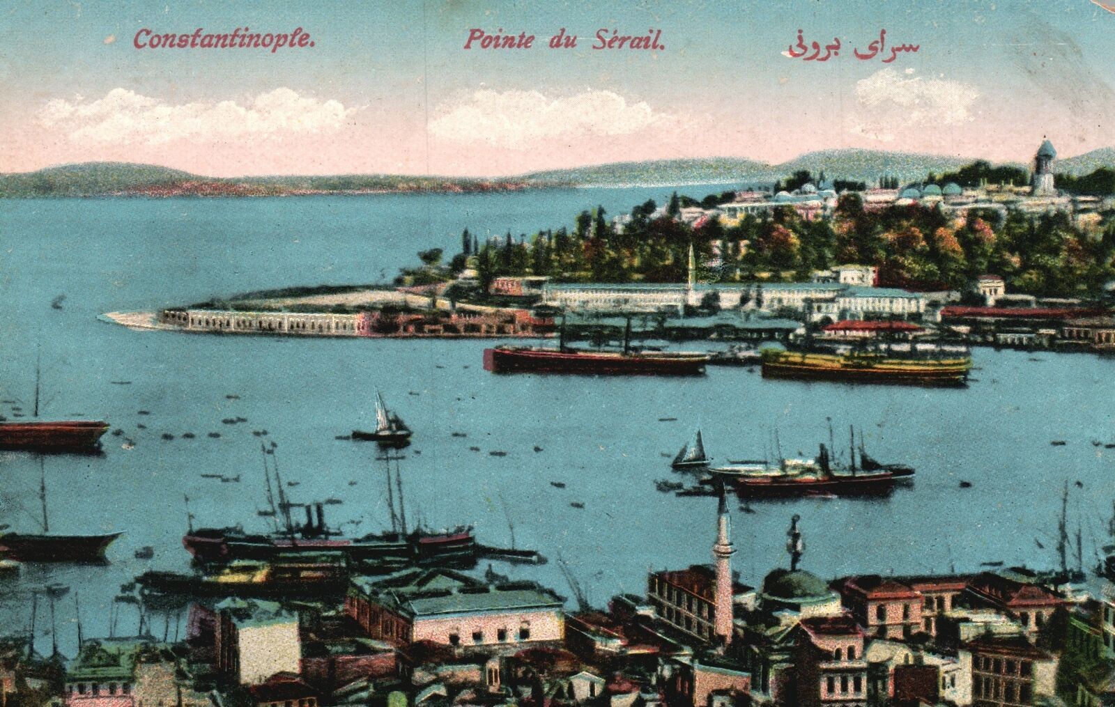 Vintage Postcard 1910's Sailing Constantinople Pointe du Serail ...