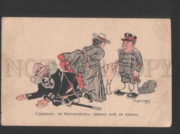 120287 ANTI-TSAR CARICATURE Propaganda w/ Pigs Vintage RUSSIAN | Topics ...