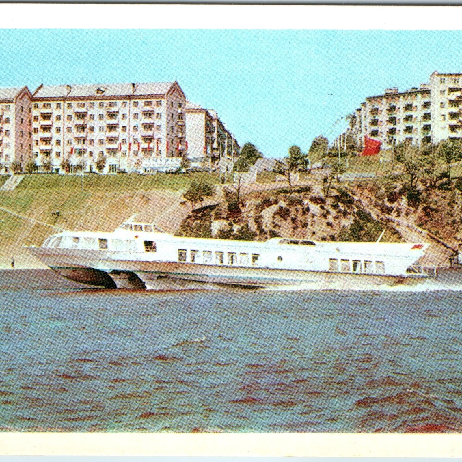 1975 Amursk, Soviet Union Hydrofoil Boat Postcard Communist Apartments ...