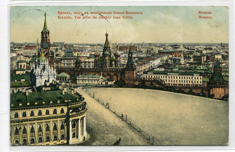 Kremlin View From Ivan Veliki Bell Tower Moscow Russia 1914 postcard ...