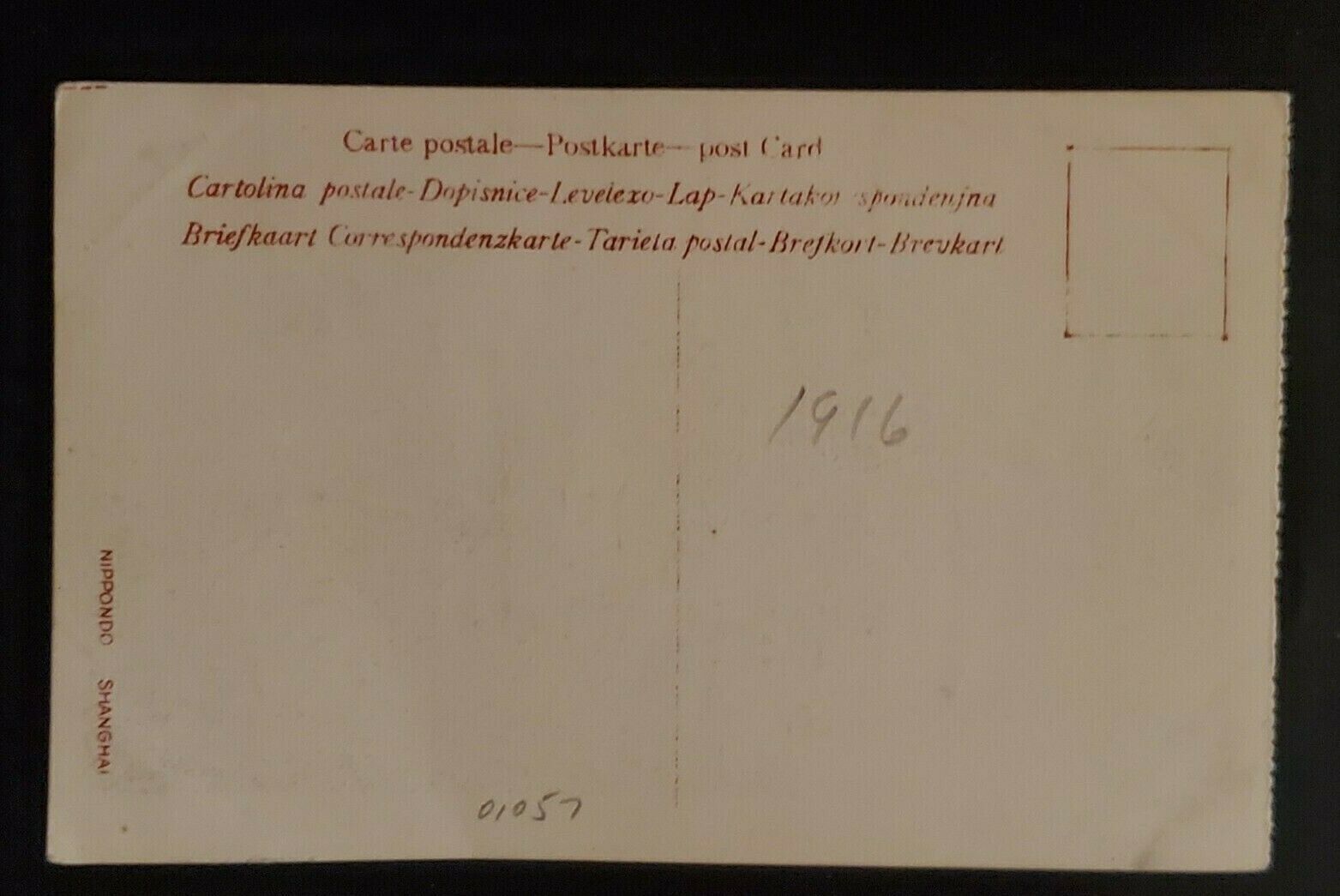 Mint Vintage Shanghai China Palace Hotel at The Band Real Photo Print ...