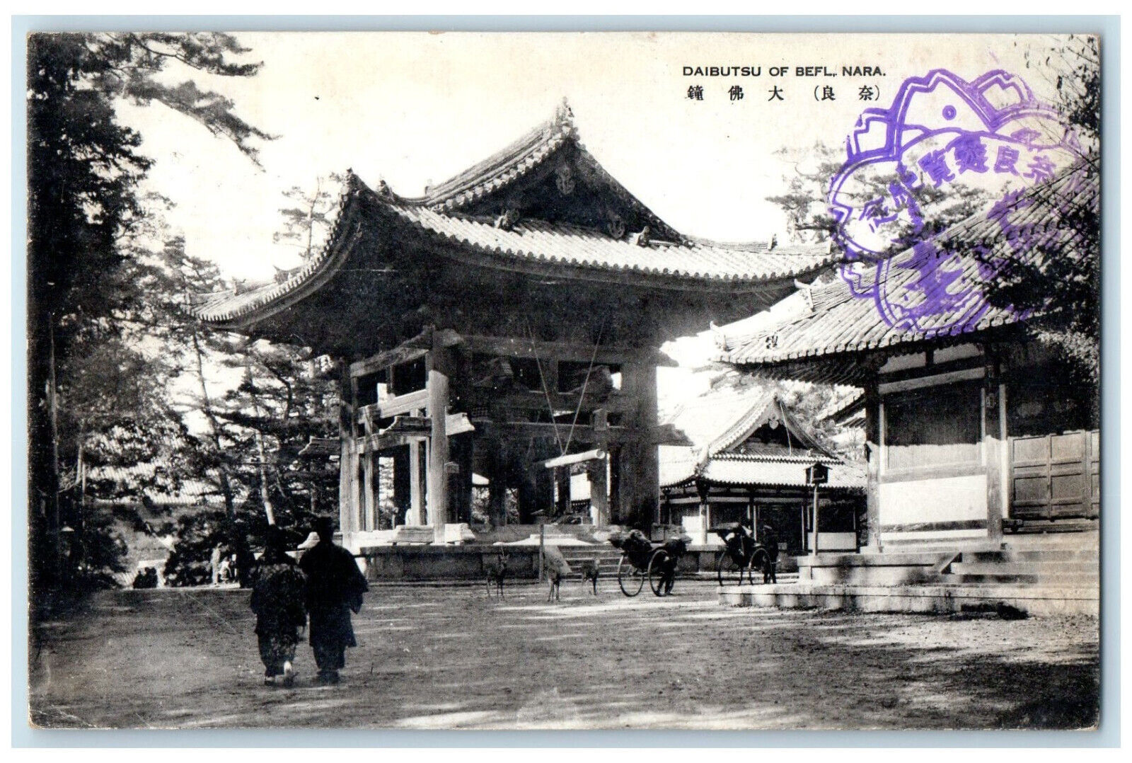 c1910 Daibutsu of Befl Nara Japan Antique Unposted Red Stamp Postcard ...
