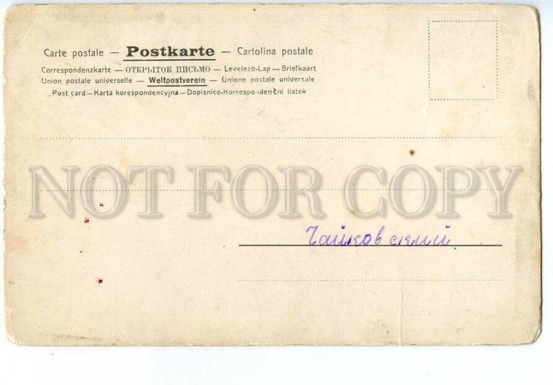 497489 Ziloti SILOTI Russian PIANIST & TCHAIKOVSKY Composer Vintage ...