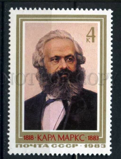 508620 USSR 1983 year Portrait of Karl Marx stamp | Other / Unsorted ...