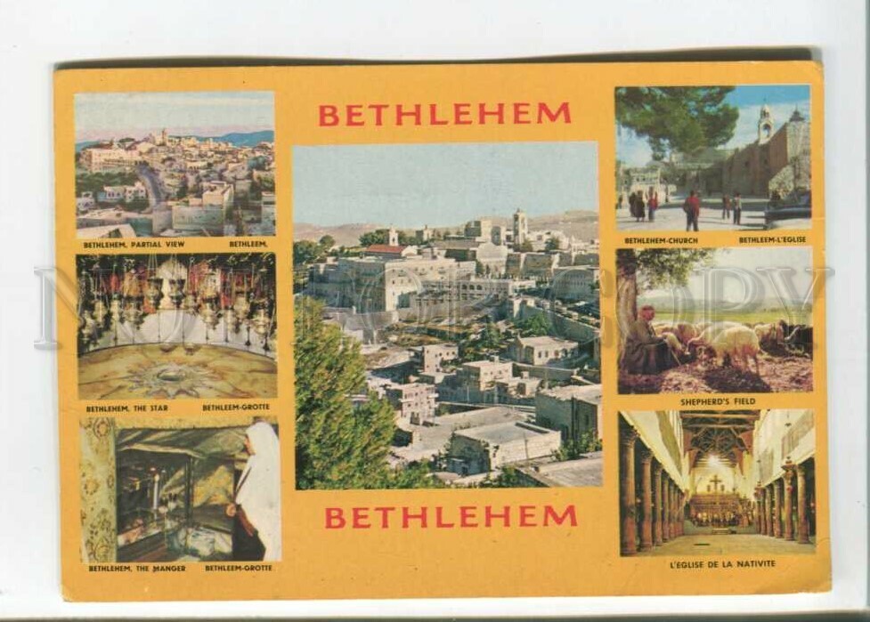 470950 1975 year Israel Jerusalem Palestine Bethlehem city of David ...