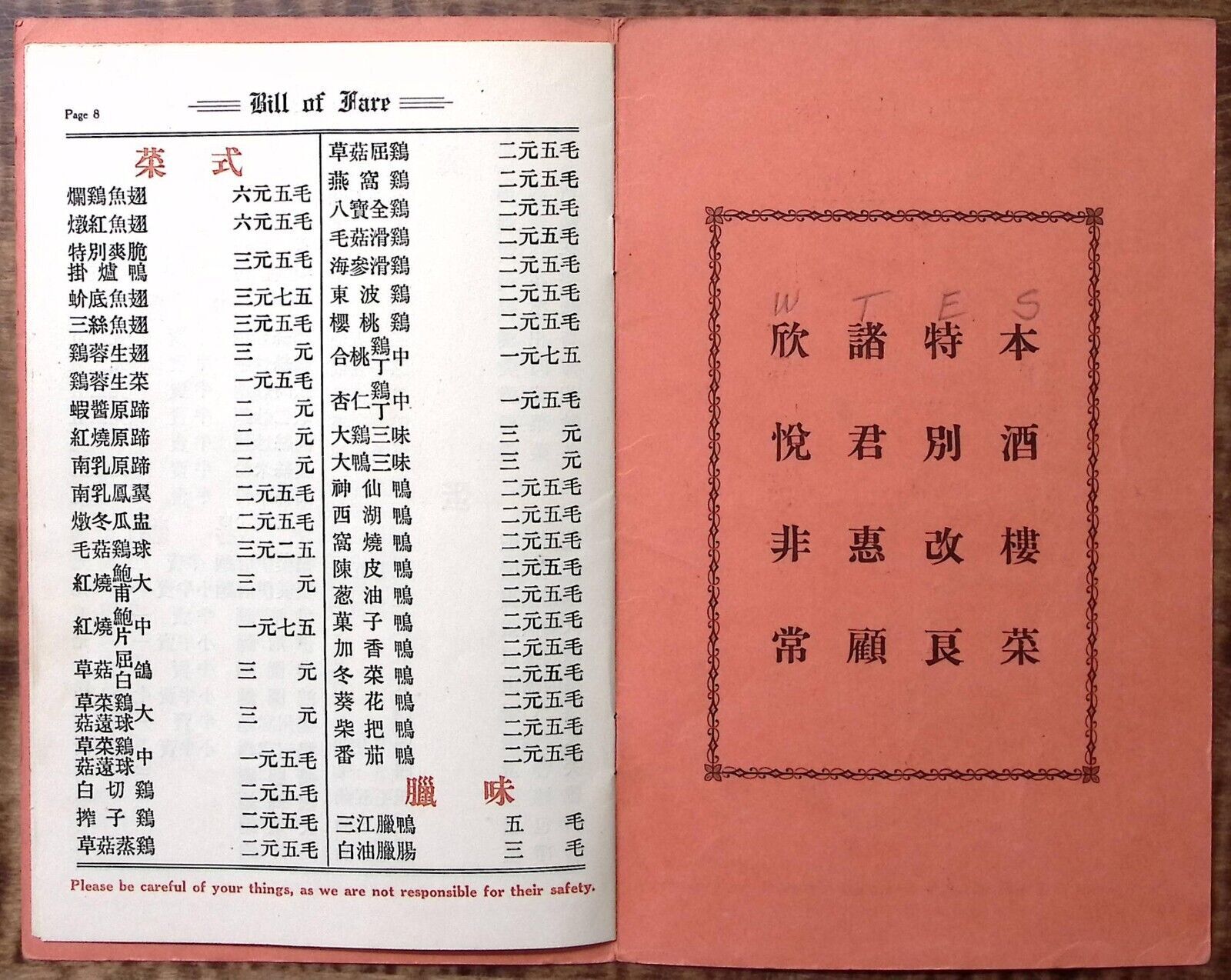 1940s Chinatown SAN Francisco CA FAR East Cafe Menu Chinese Text Grant ...