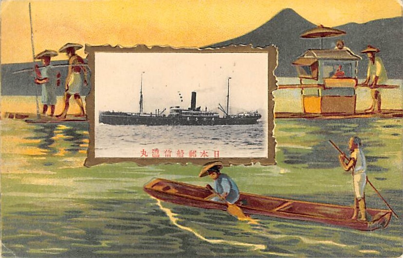 SS Shinano Maru NYK Nippon Yusen Kaisha Ship View Images | Topics ...