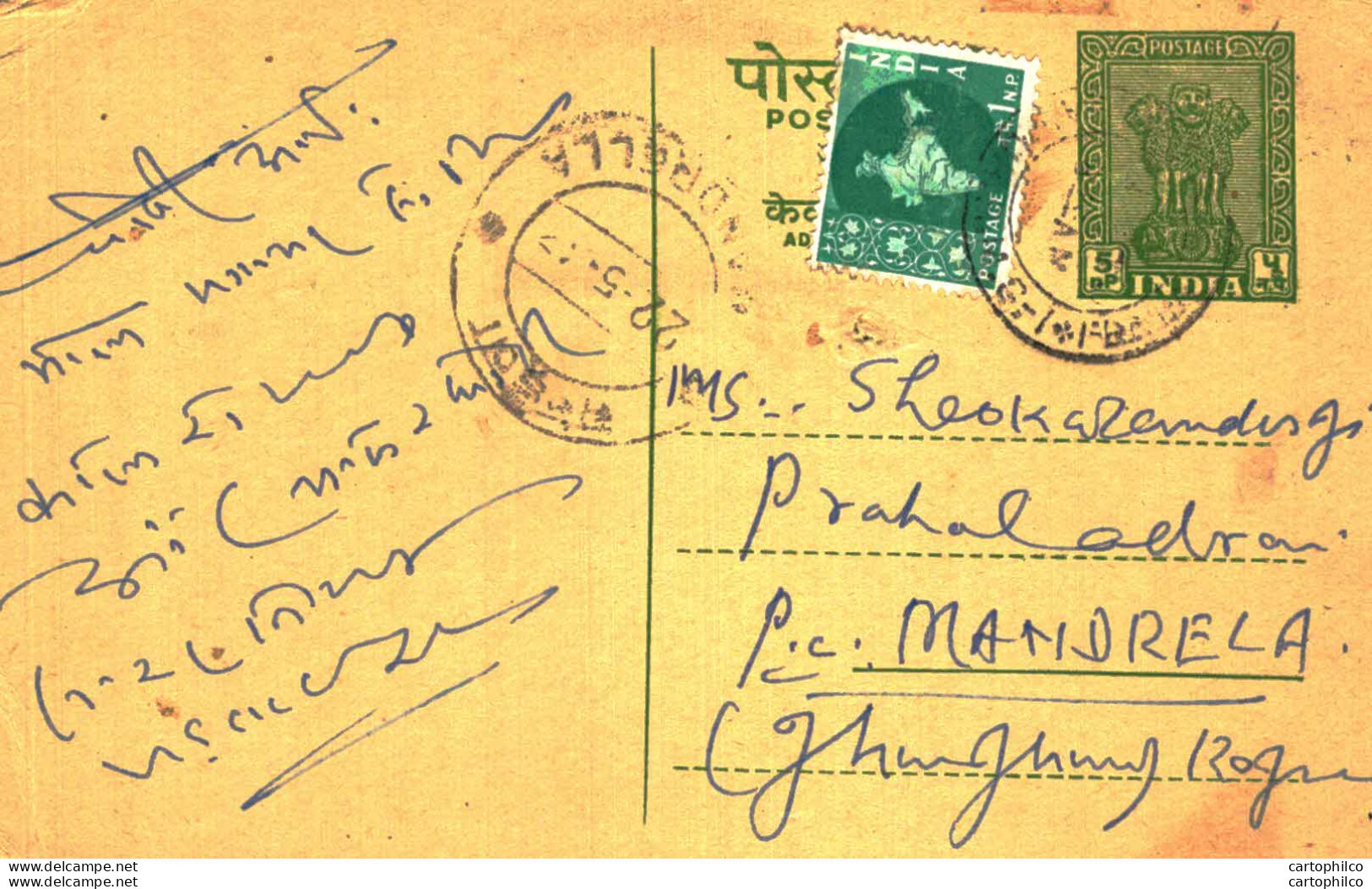 India Postal Stationery Ashoka 5ps Jaipur Chiranjilal Chouthmal | Asia ...