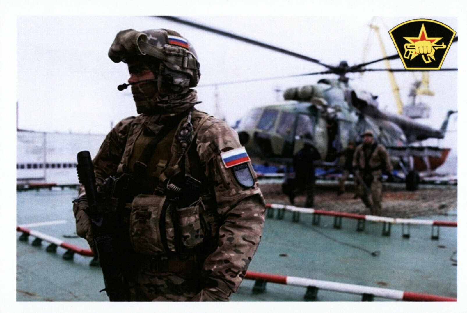 Fighter of Spetsnaz GRU Special Russian Armed Force Helicopter Russian ...