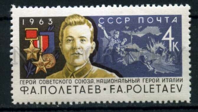 506329 USSR 1963 year Hero of Soviet Union and Italy Poletaev | Europe ...