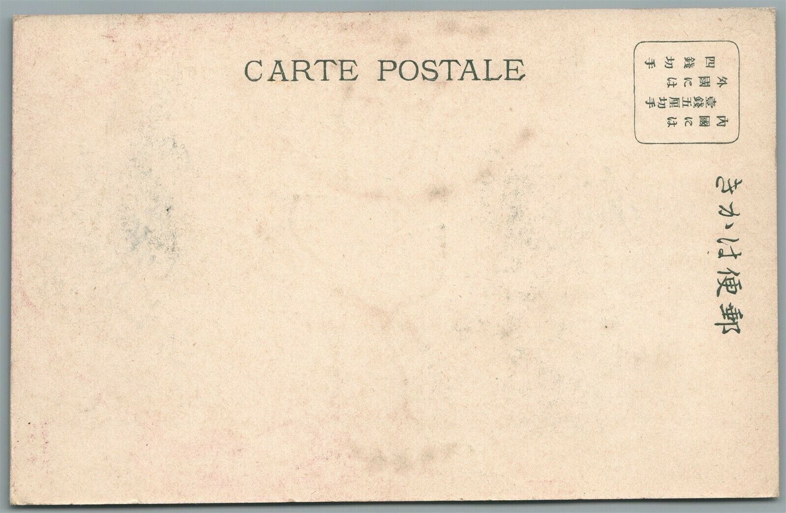 Russian Japanese WAR Artillery at Teh-Li-Ssu Antique Postcard Battle of ...