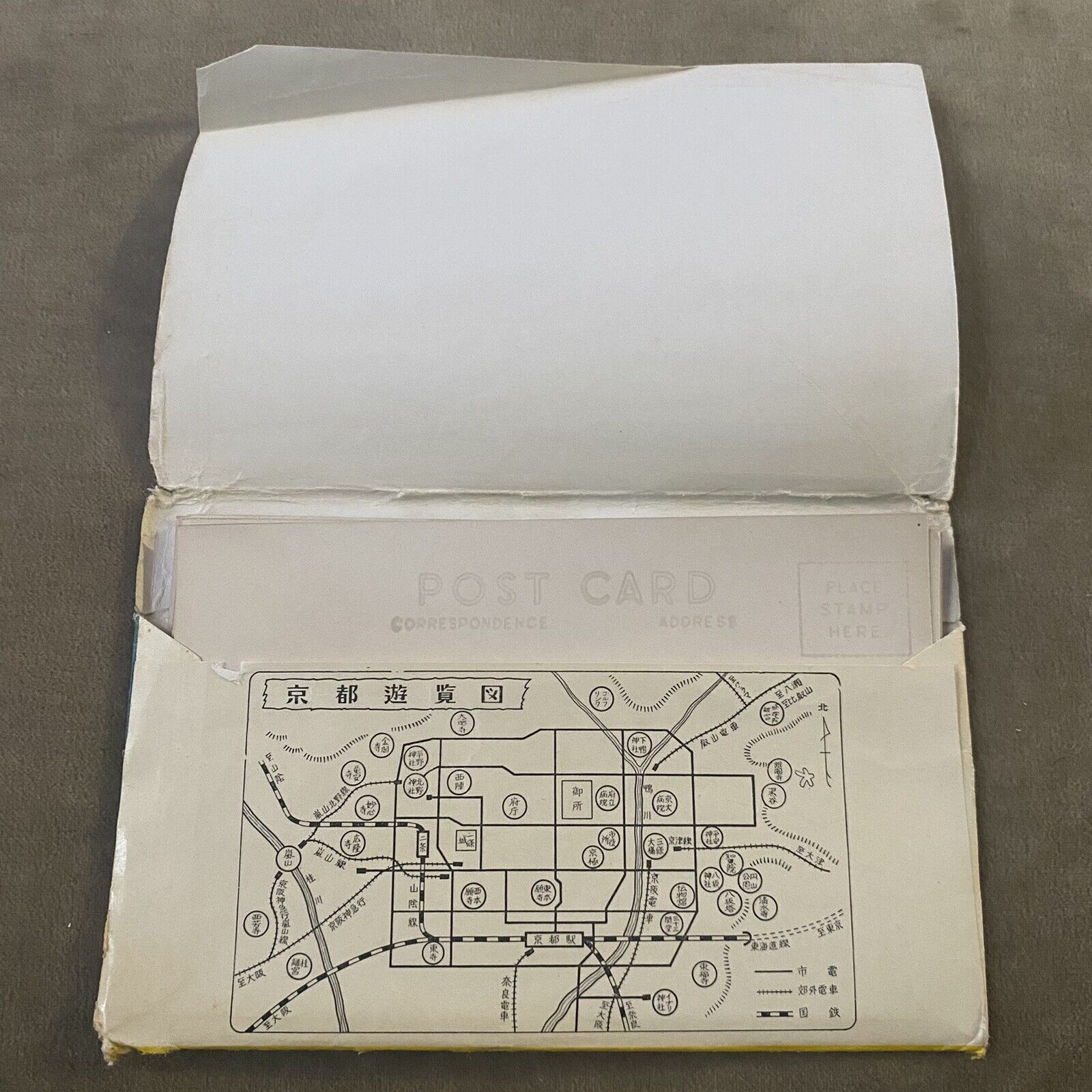 Kyoto Japan Vintage 8 Postcards in Paper Folder w/ Map - Heian Shrine ...