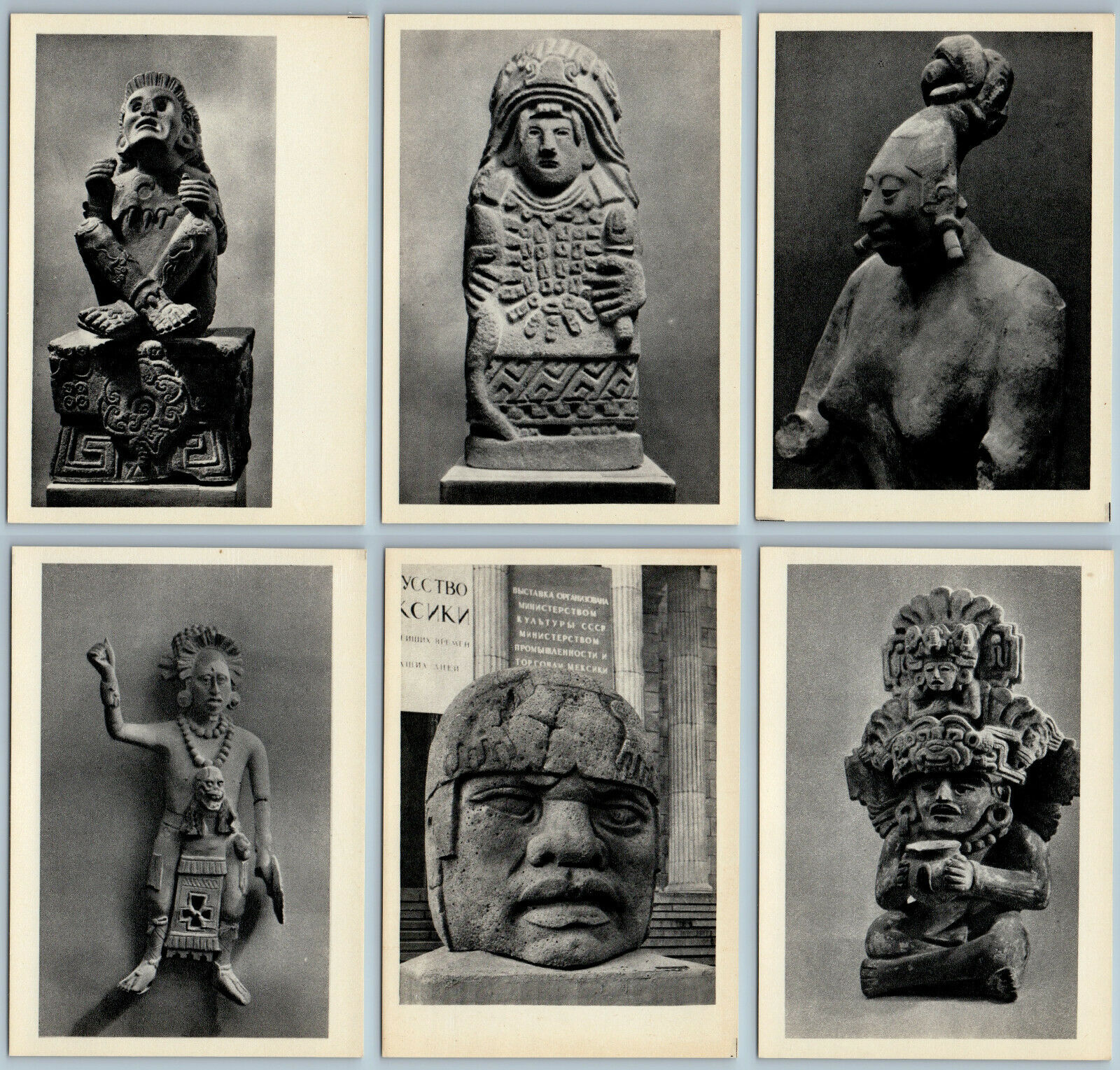 1961 SCULPTURE OF ANCIENT MEXICO Aztecs FULL SET 20 Soviet Postcards ...