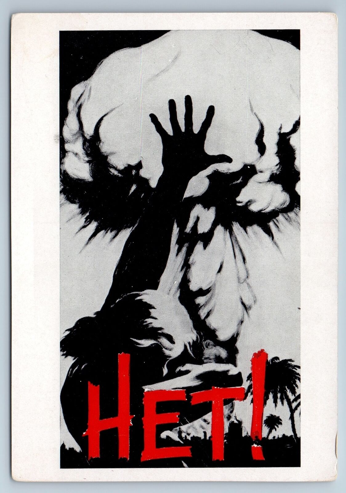 1961 NO TO NUCLEAR BOMB Propaganda Peace Anti War Soviet USSR Postcard ...