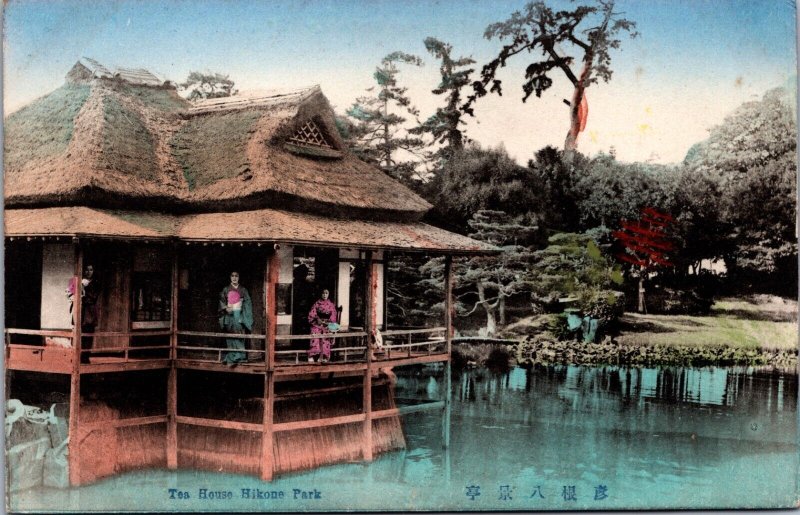 Japan Tea House Hakone Park Geisha Tokyo Vintage Postcard 09.60 | Asia ...