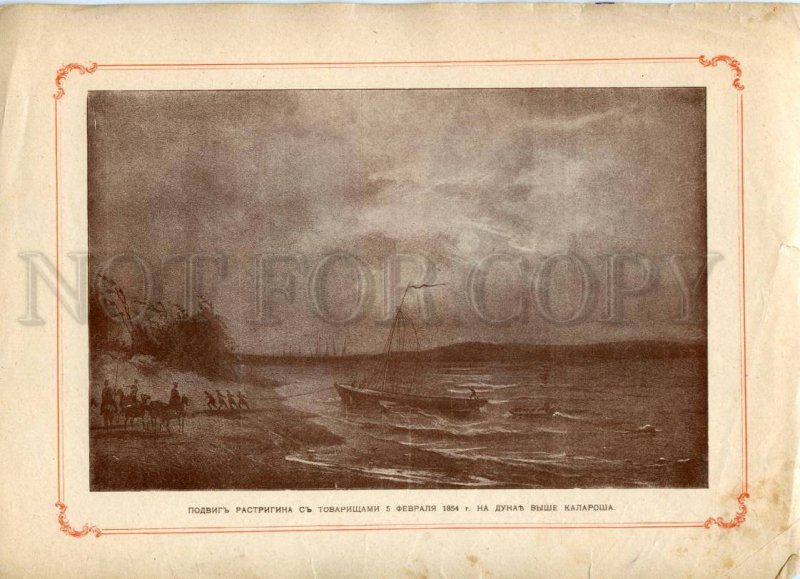 164828 RUSSIAN FLEET Vice-Admiral von WRANGEL & METLIN OLD | Ephemera ...