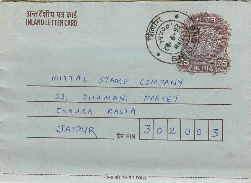 Cover Letter Aerogramme Aerogramme India | Asia & Middle East - India ...