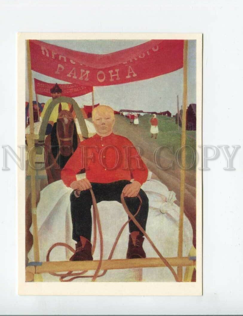 3142581 SOVIET First socialist bread by CHEMSO Old russian PC | Topics ...