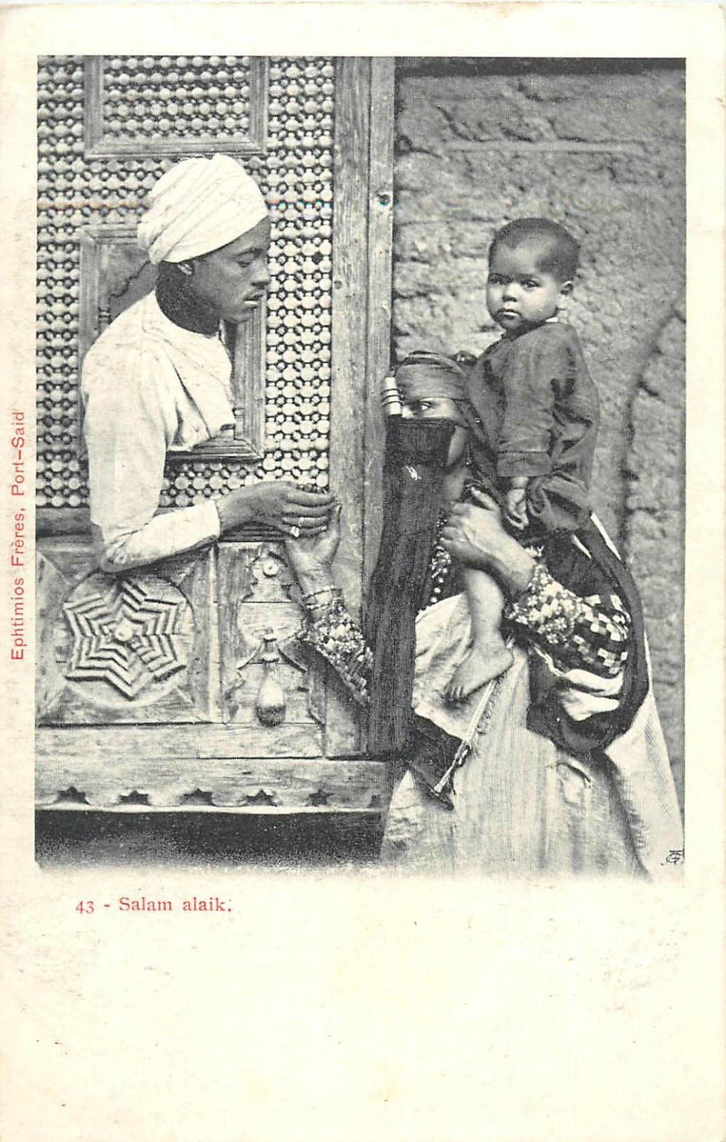 Egypt egyptean types - Salam alaik | Africa - Other, Postcard / HipPostcard