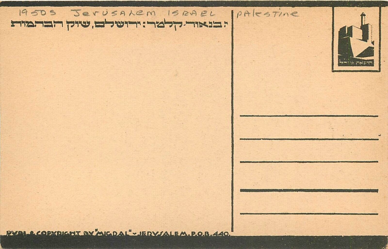 Postcard 1950s Jerusalem Israel Palestine Animal Market Herald's Gate ...