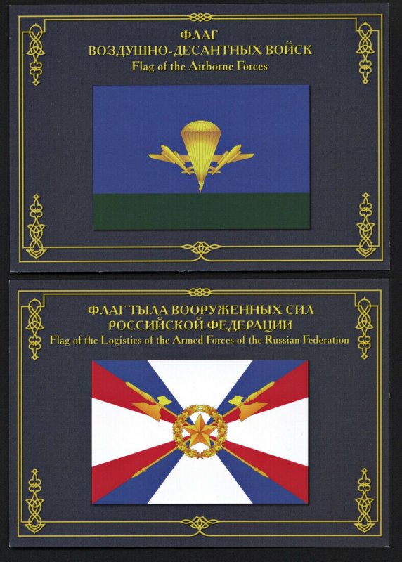 Russian Army Fleet Militaria Official Symbols Insignia Rare SET of 14 ...