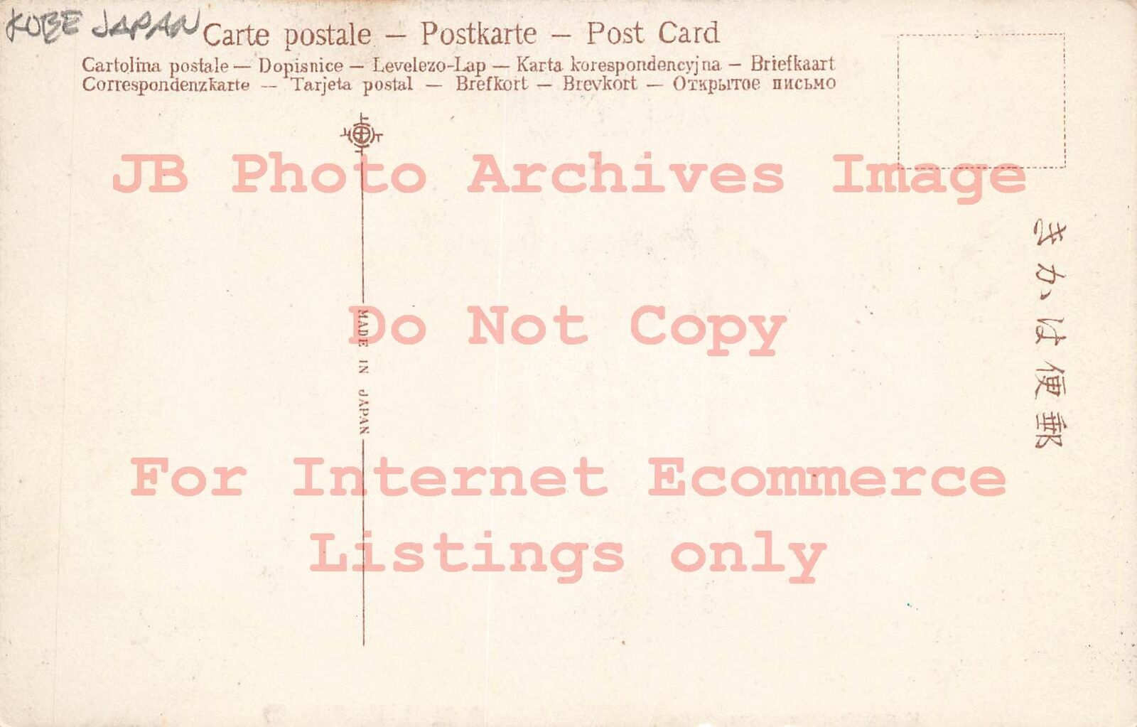 Japan, Kobe, Hot Spring Suwayama | Asia & Middle East - Japan - Kobe ...