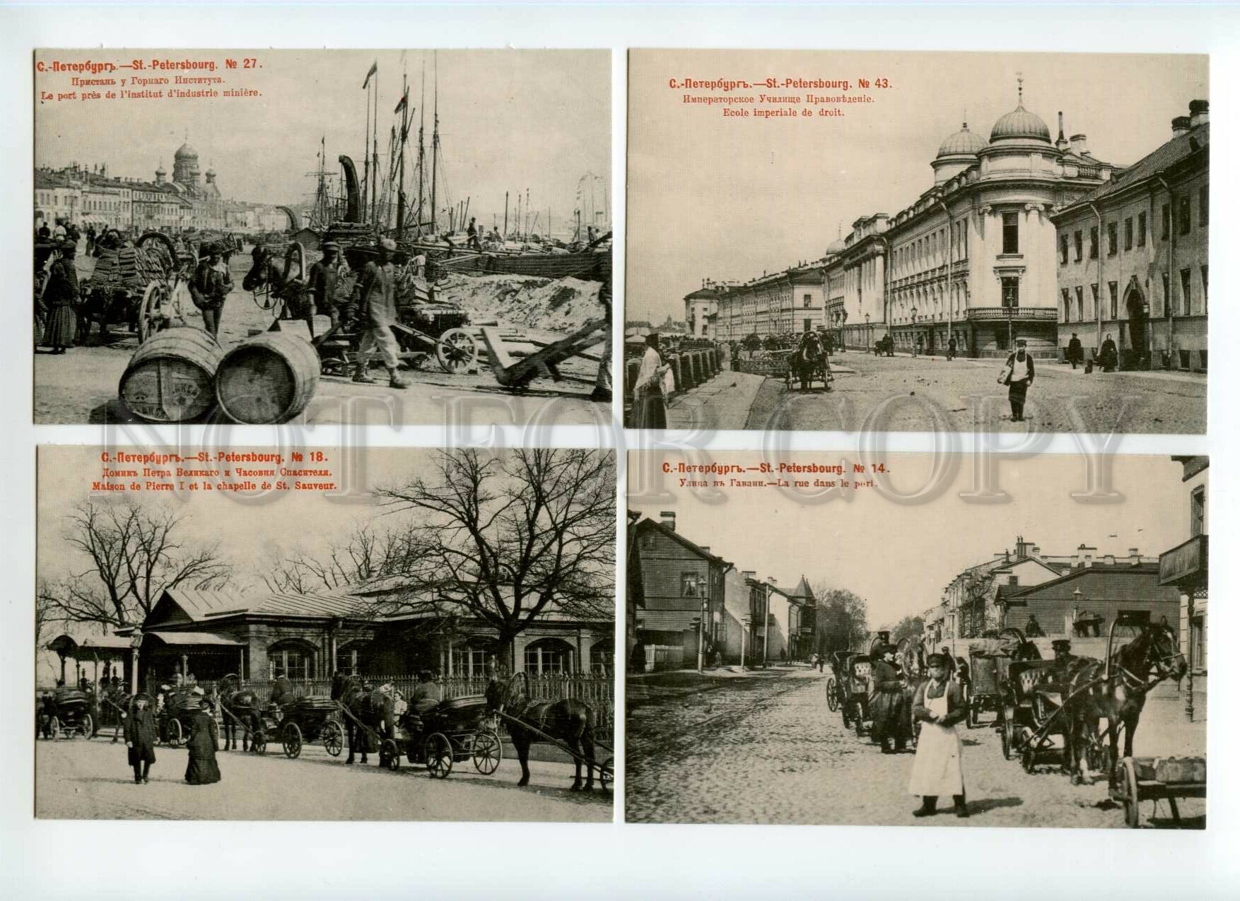 490721 USSR 1989 year images of old Petersburg issue 2 set of 12 ...
