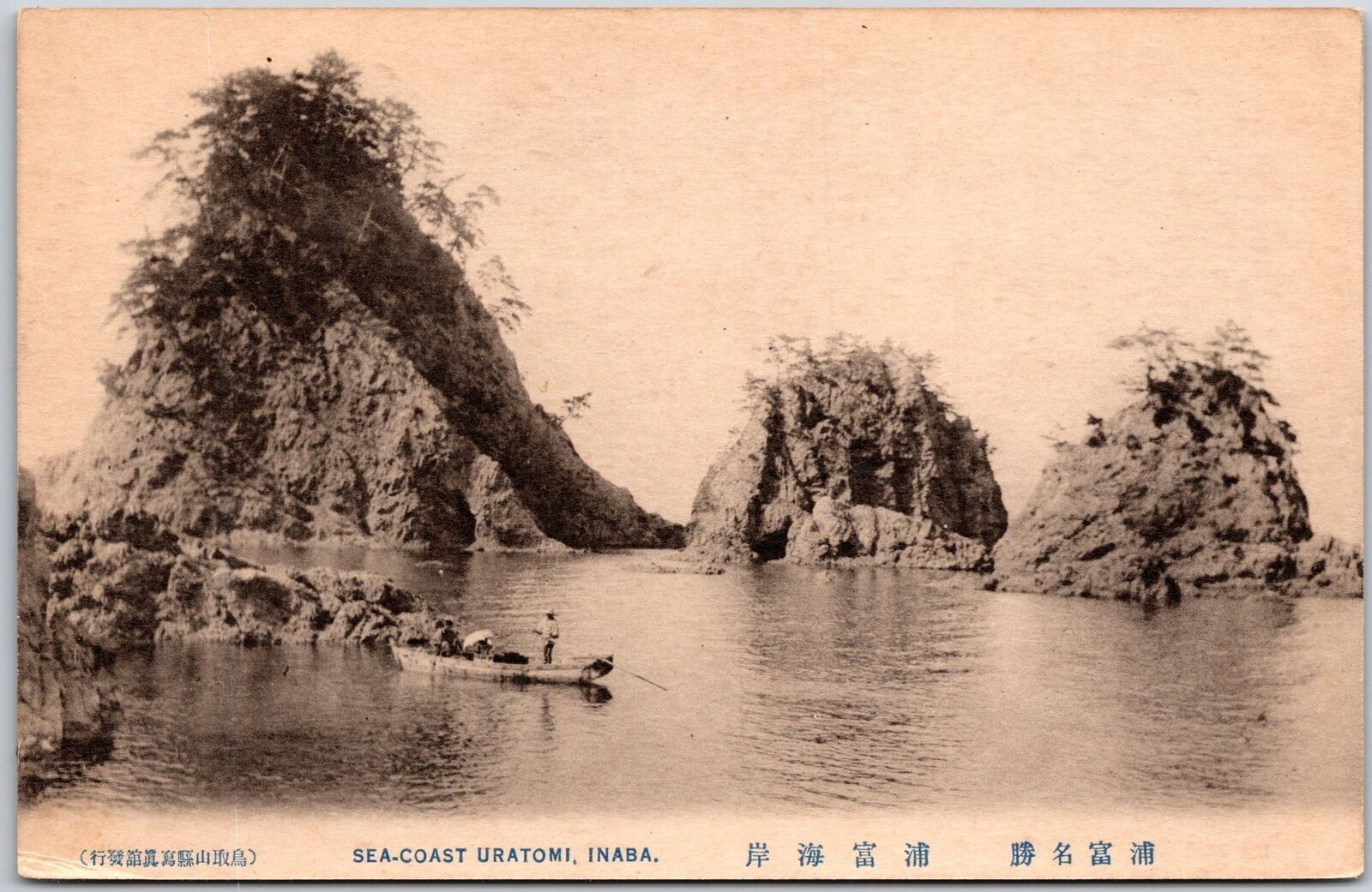 Sea-Coast Uratomi Inaba Japan Cliff Rockies Boating Water Adventure ...