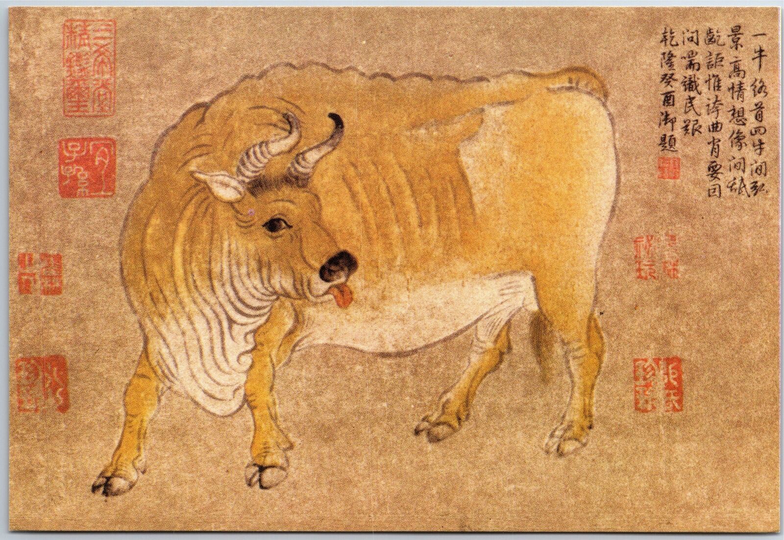 Vintage China Illustrated Stamped Postal Card HAN Huang Five Oxen Lunar ...