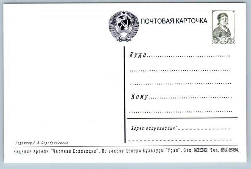 Octobrists love work! School Boy Girl Socialist Realism Russian ...