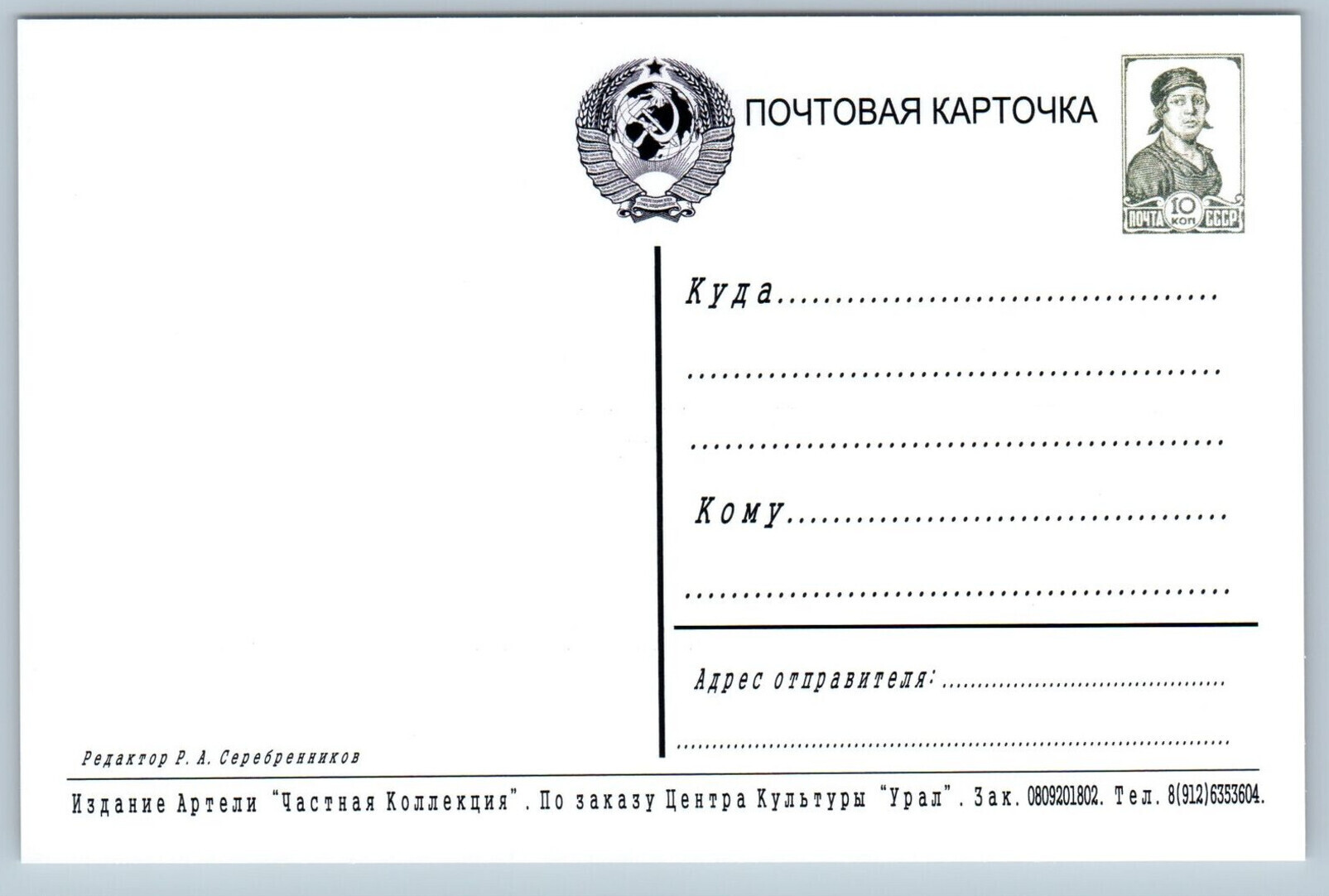 Octobrists love work! School Boy Girl Socialist Realism Russian ...