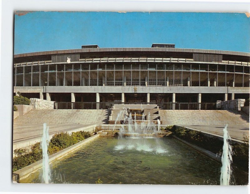 Postcard Main Gate of the National Stadium Tokyo Japan | Asia & Middle ...