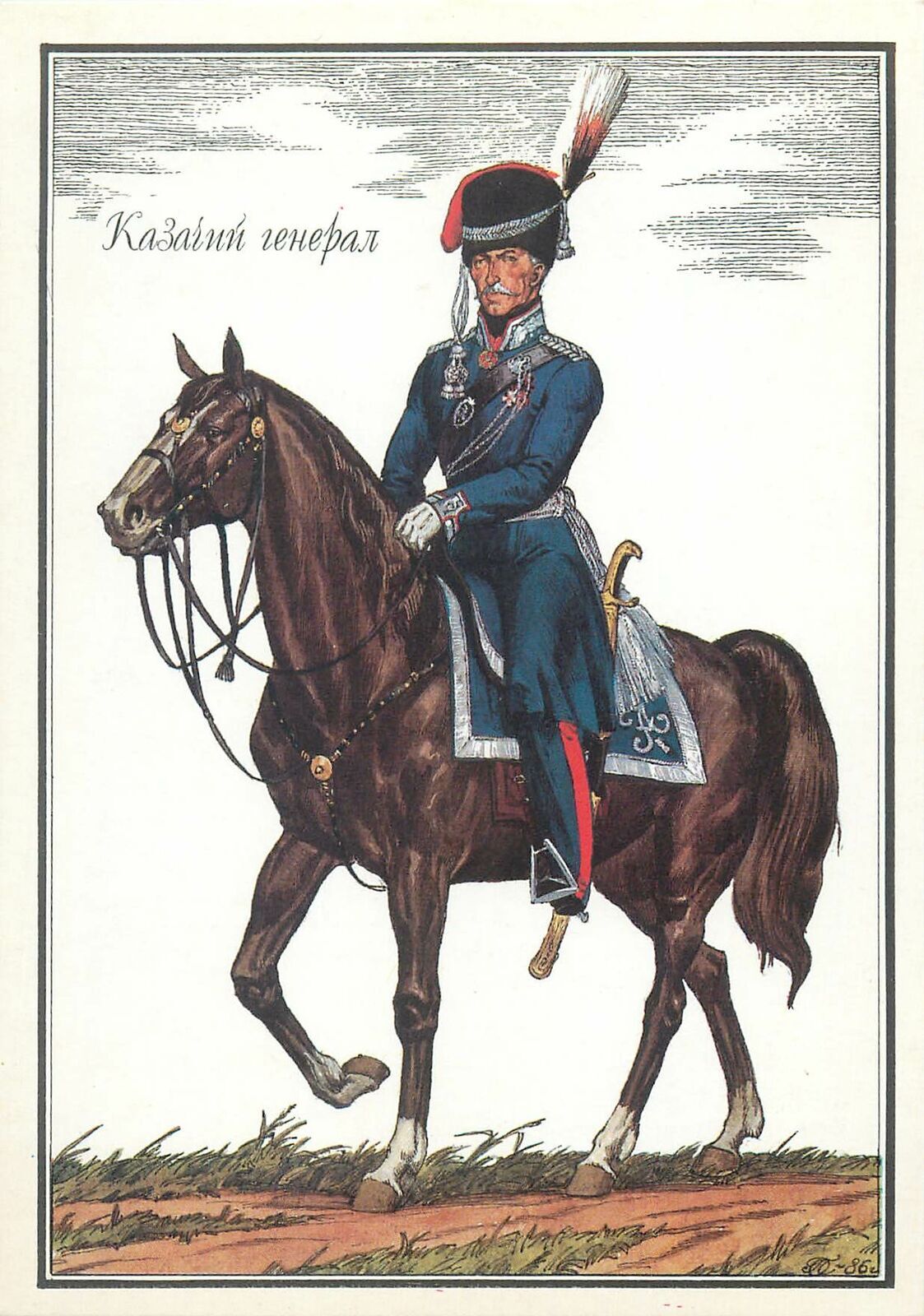 vintage Military Napoleonic Wars Postcard cavalry uniform | Topics ...