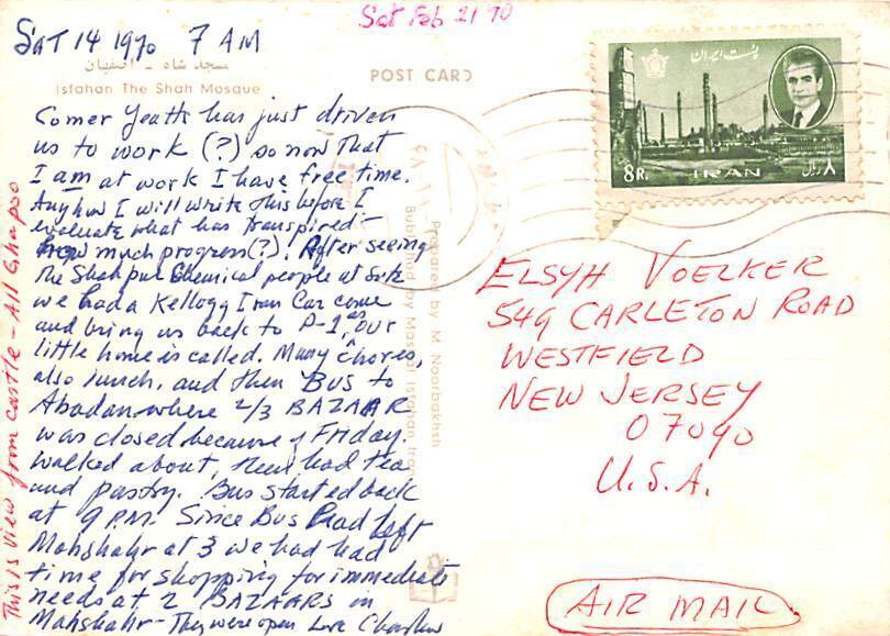 The Shah Mosque Isfahan Iran 1970 | Asia & Middle East - Iran, Postcard ...