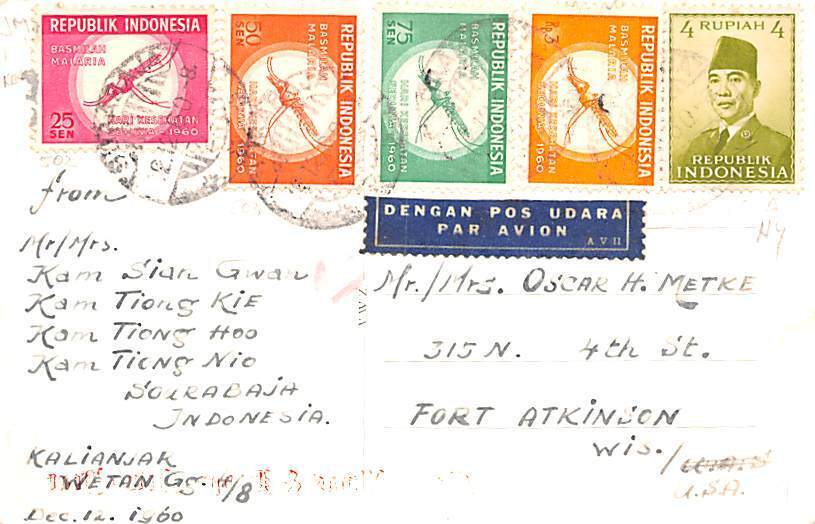 Merry Xmas & Happy New Year Indonesia, Republik Indonesia Postal Used ...