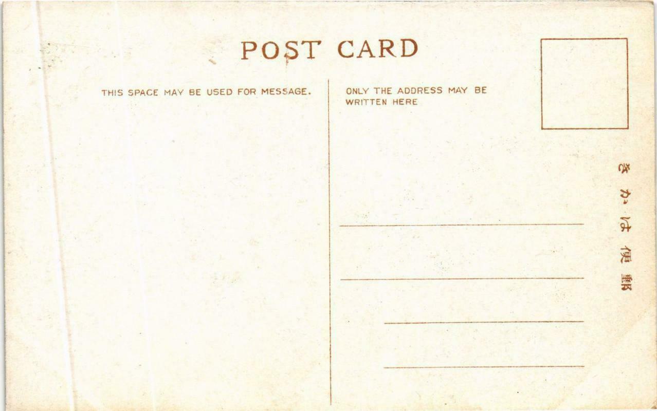 CPA AK The finest scenery of Kadohara Nakayama-Hichiri JAPAN (726369 ...