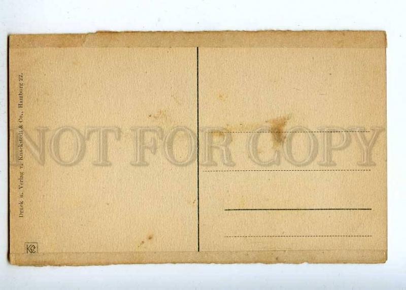 190854 LATVIA RIGA coast Vintage postcard | Europe - East & Southeast ...