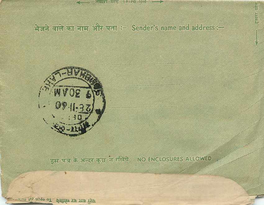 Cover Letter Aerogramme Aerogramme India | Asia & Middle East - India ...