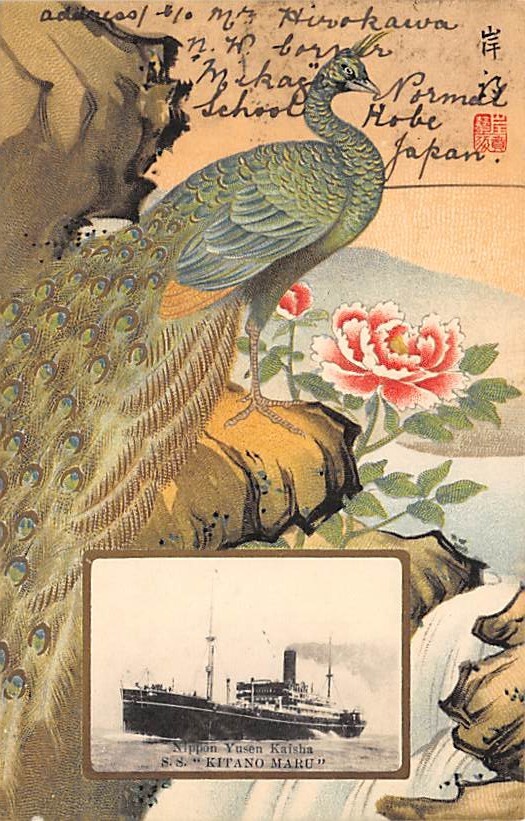 SS Kitano Maru NYK Nippon Yusen Kaisha Ship View Images | Topics ...