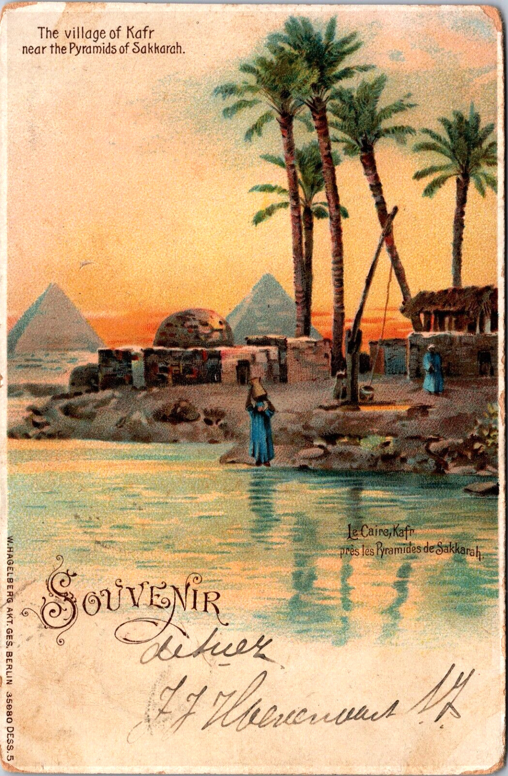 Egypt The Village of Kafr Near The Pyramids of Sakkara Cairo Postcard ...