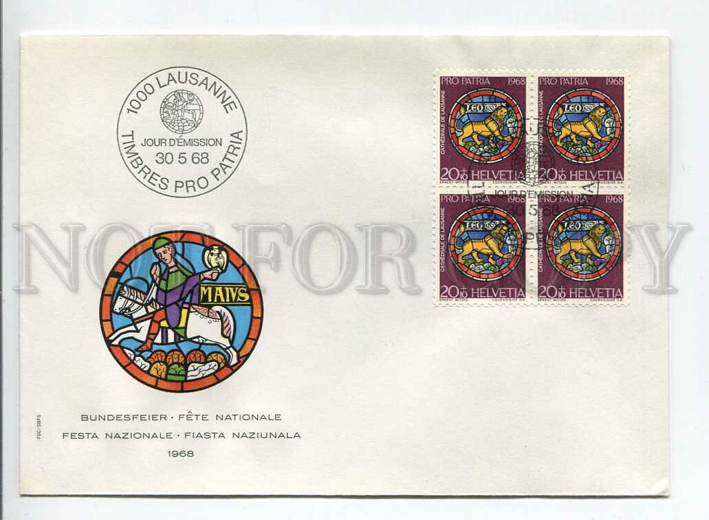 445134 Switzerland 1968 FDC Lausanne Pro Patria mosaic block 4 stamps ...