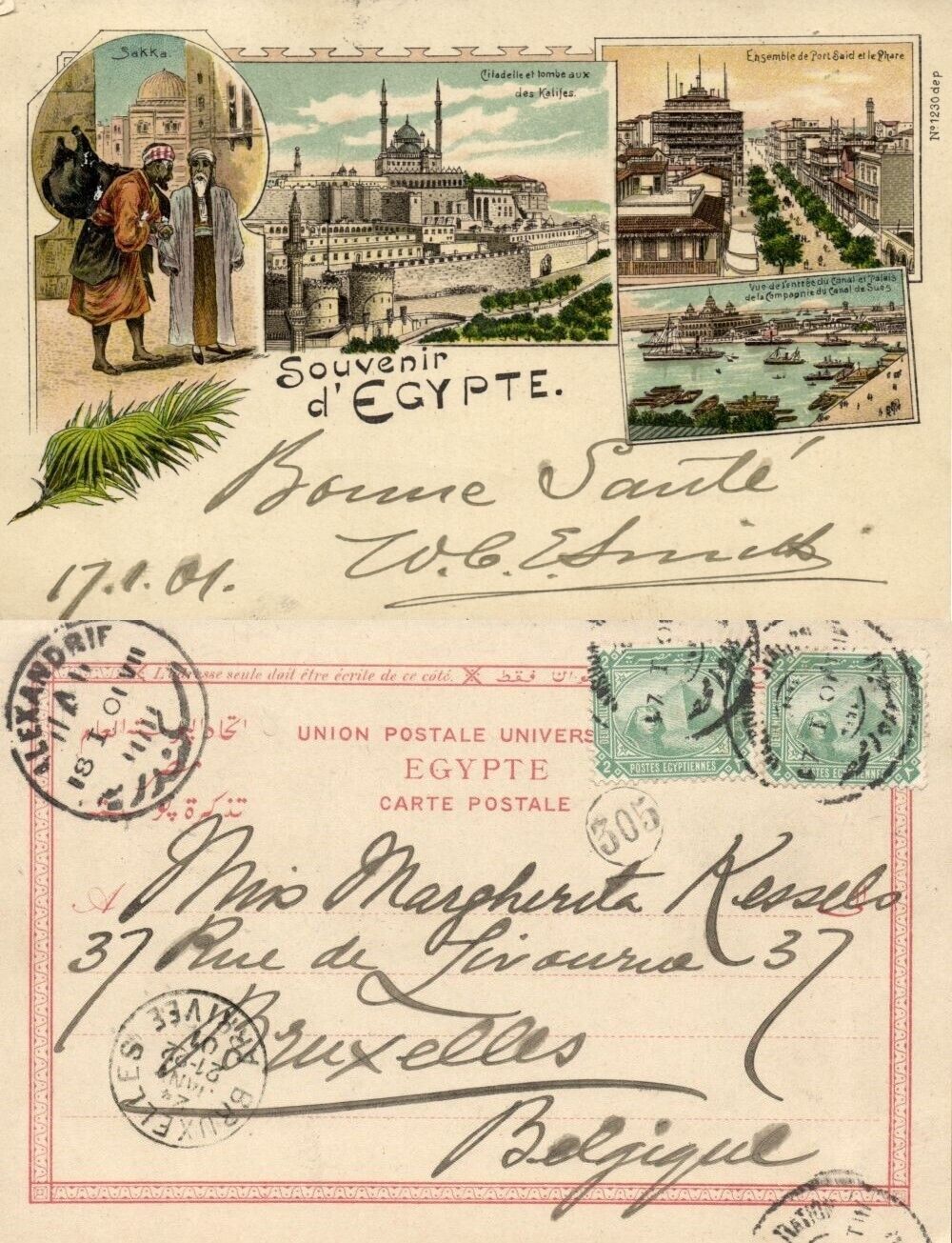 egypt, PORT SAID, Street Harbour Suez Canal, CAIRO, Mosque (1901 ...