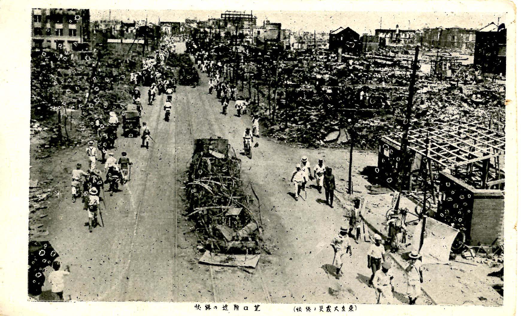 Japan - Tokyo, Sept 1, 1923. Great Kants Earthquake, Burned Street Car ...