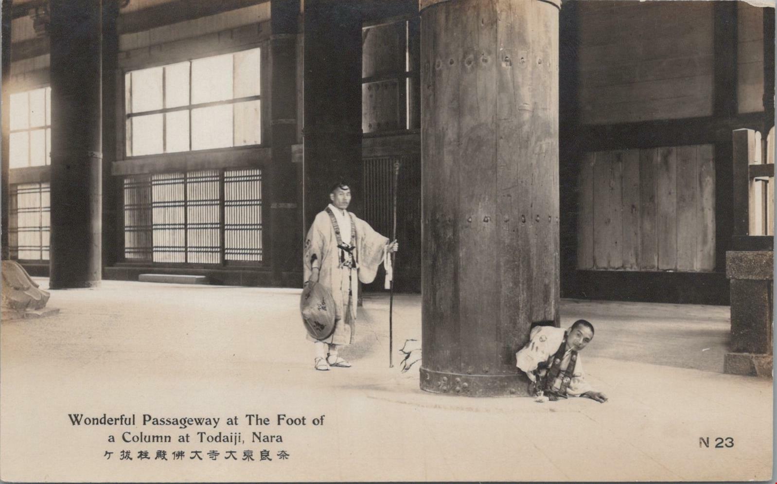 RPPC Postcard Wonderful Passageway Foot of Column Todaiji Nara Japan ...