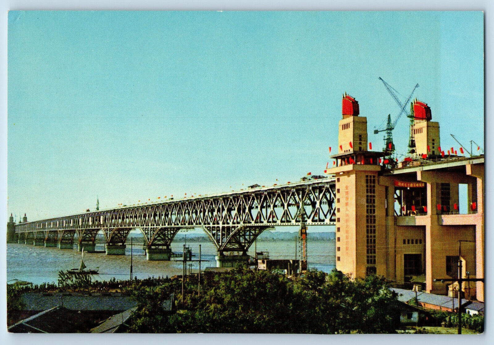 Nanjing China Postcard Majestic Nanking Yangtse River Bridge c1950's ...