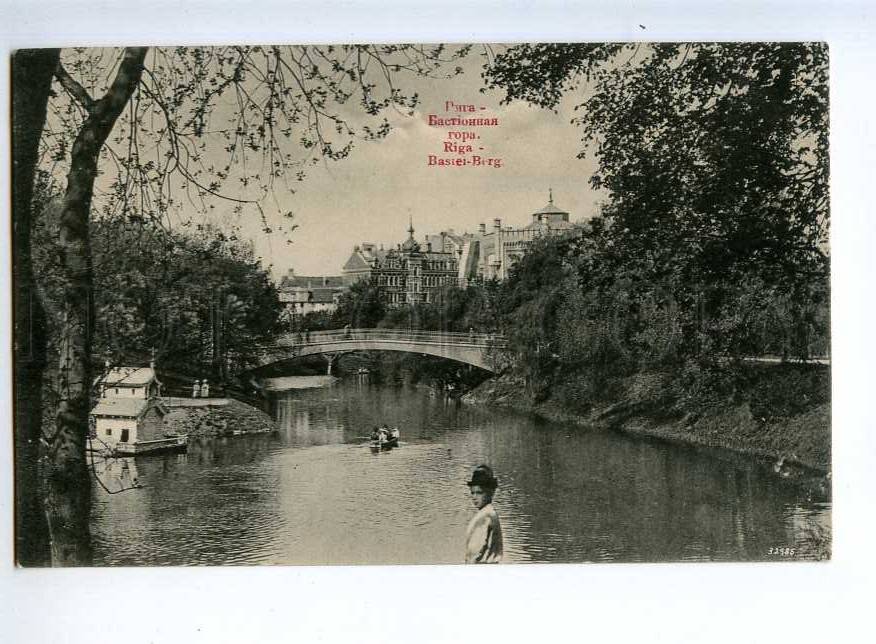 236599 LATVIA RIGA Bastion hill Vintage Weinberg postcard | Europe ...