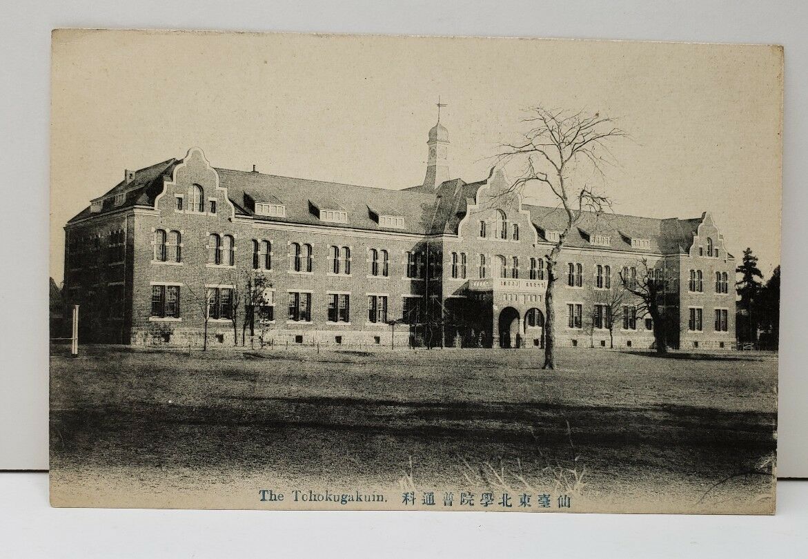 Japan The Tohoku gakuin University School Sendai Early Photo Postcard ...
