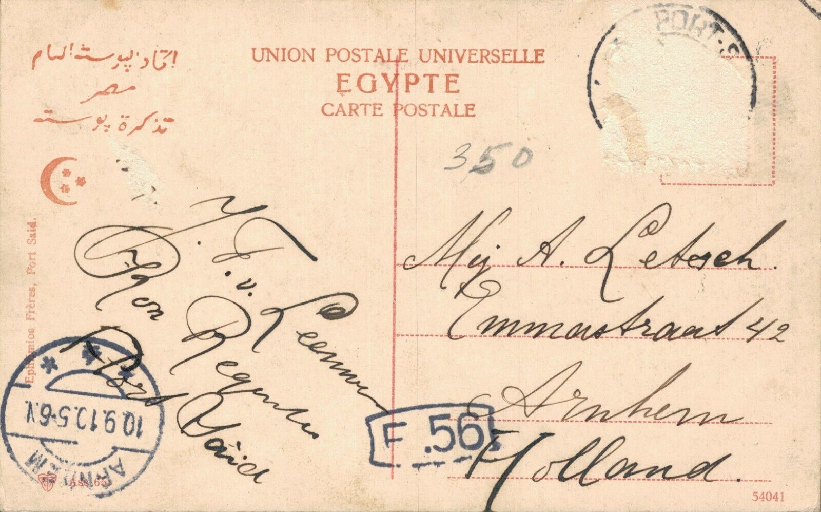 Egypt Aswan Group of Bicharines 06.26 | Africa - Egypt, Postcard ...