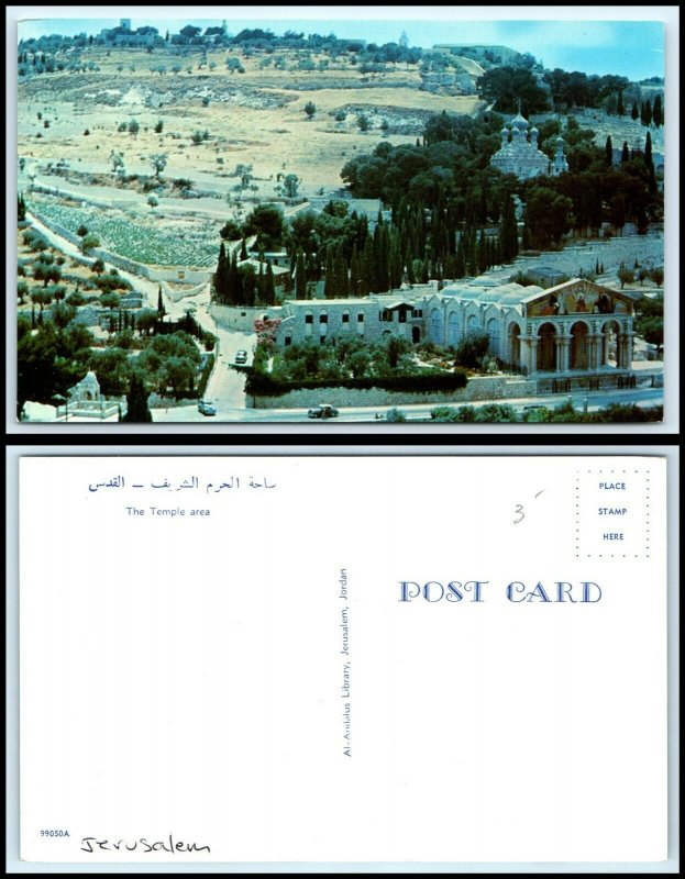 ISRAEL Postcard - Jerusalem, The Temple Area N19 | Asia & Middle East ...